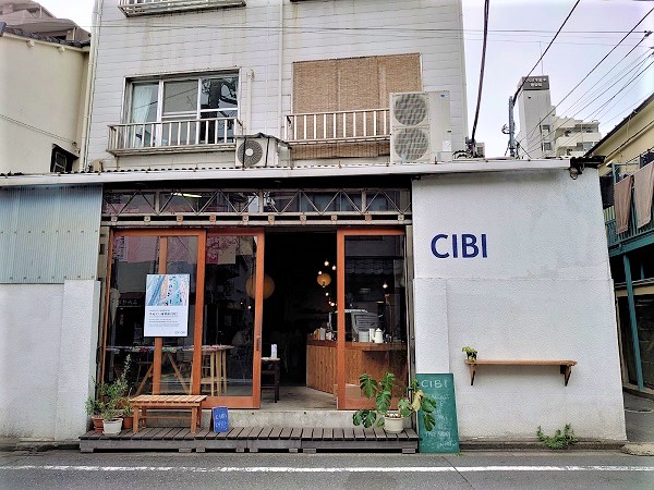 東京・千駄木【CIBI Tokyo Store/ チビ】メルボルン発のコーヒーが美味しいカフェでチリビーンズを【口コミ レビュー】 - 国内遠征ナビ